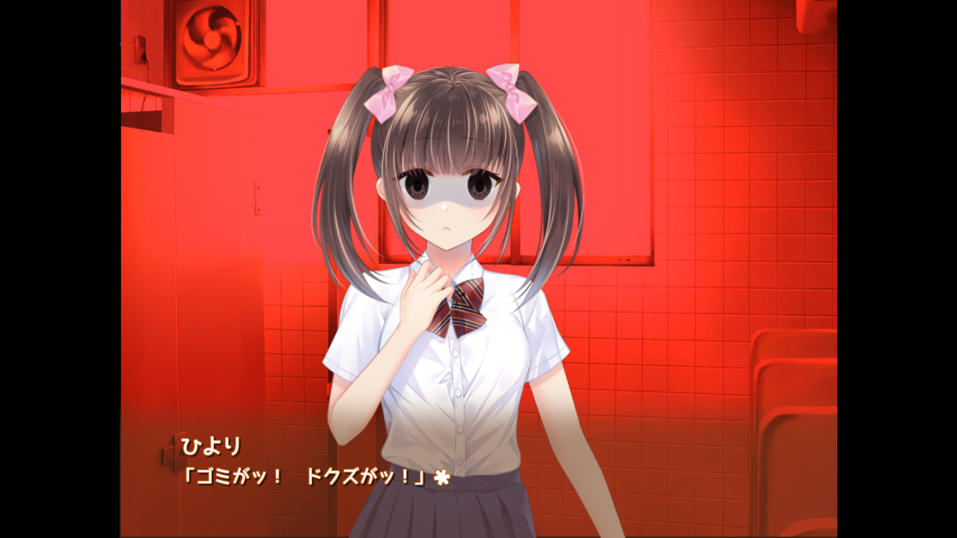 しかえしゲエム 리뷰 - NOZ's Personal Blog