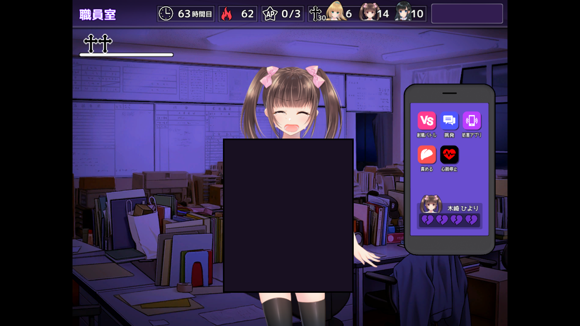 しかえしゲエム 리뷰 - NOZ's Personal Blog