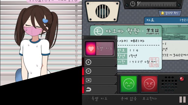 モブ娘捕獲学園 리뷰 Nozs Personal Blog
