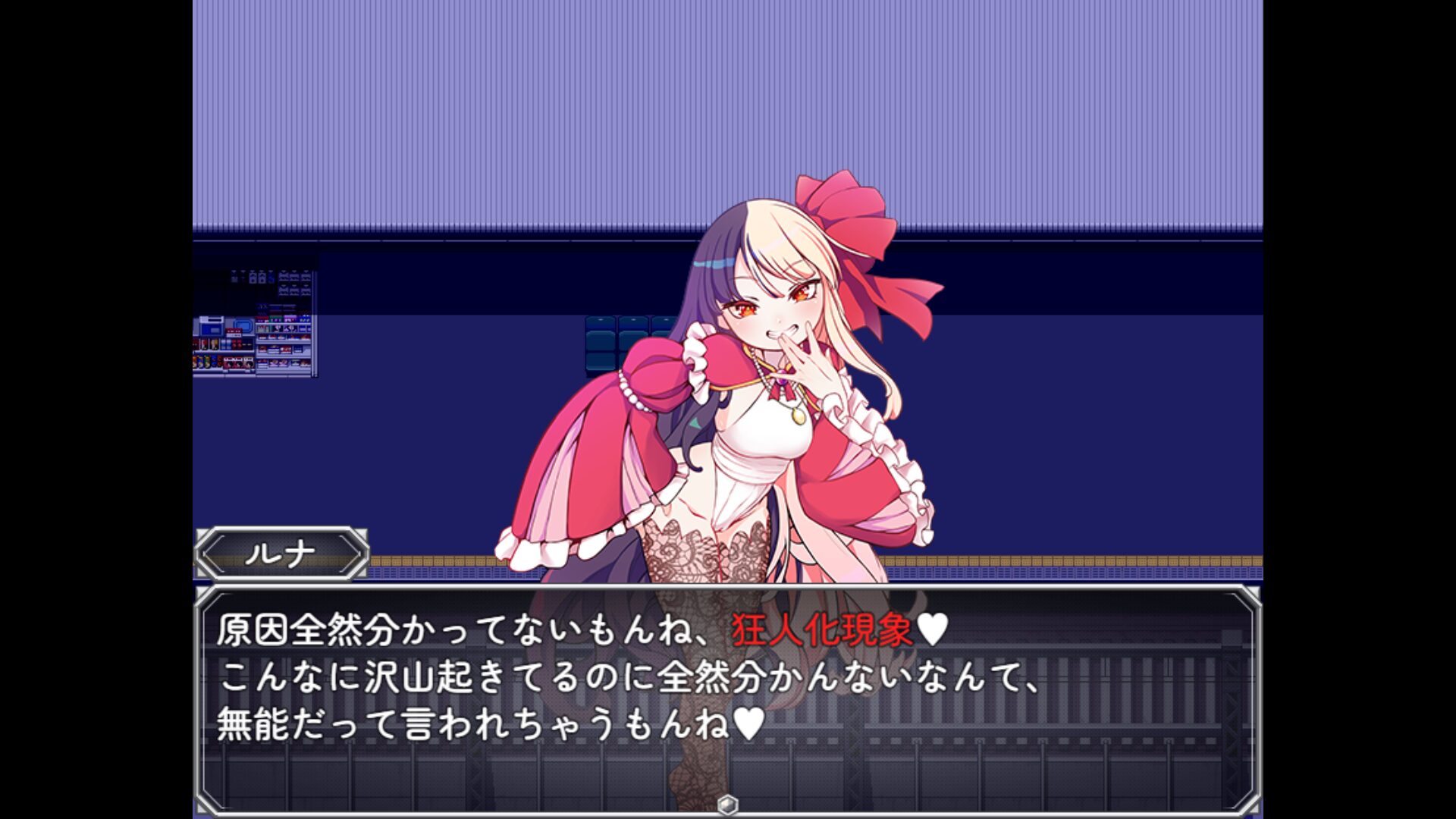 メスガキTRAIN 리뷰 - NOZ's Personal Blog