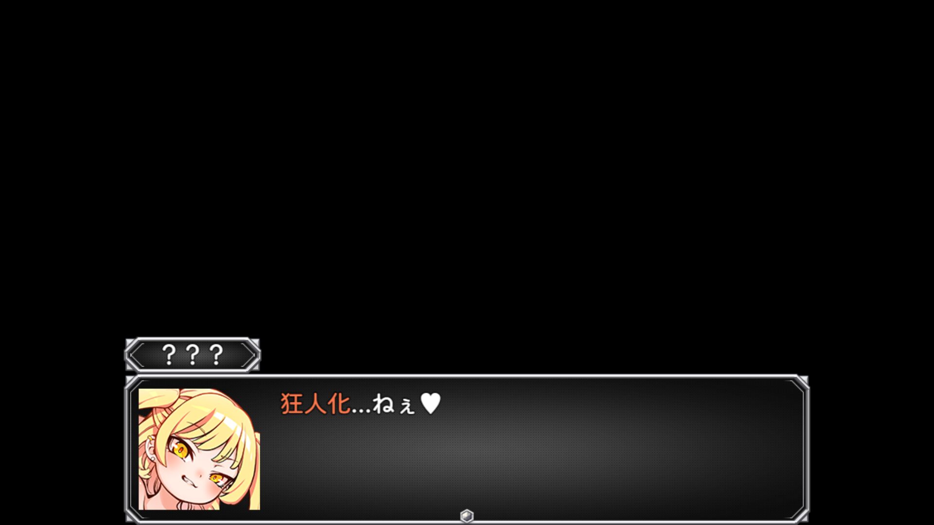 メスガキTRAIN 리뷰 - NOZ's Personal Blog